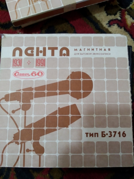 Катушечные кассеты