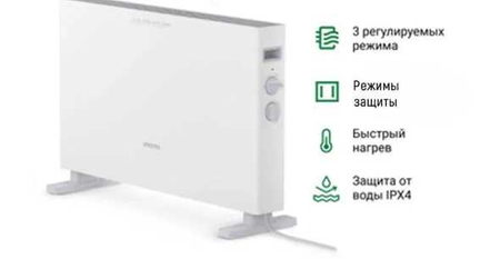 Акция!!! Обогреватель воздуха Xiaomi Mi SmartMi Electric Heater 1S
