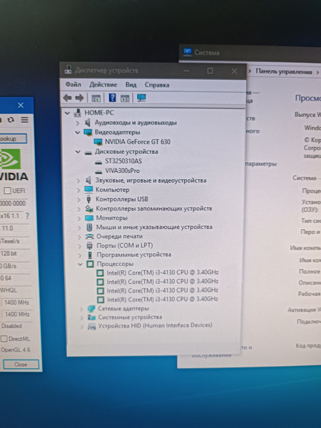 Компьютер системный блок i3
