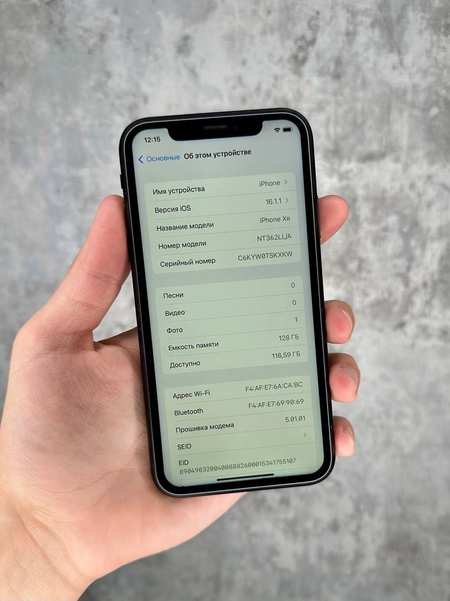iPhone XR 128GB Black