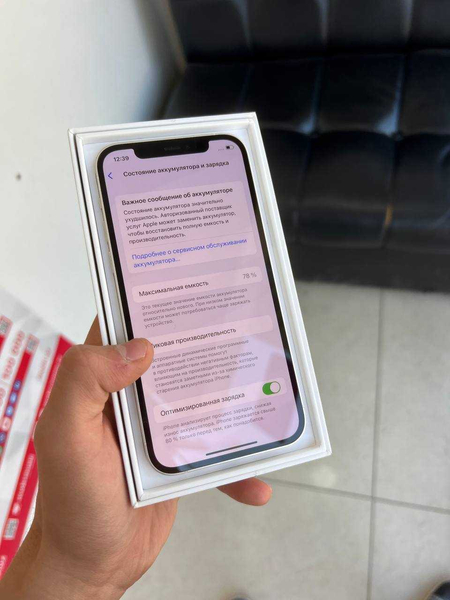 iPhone 12 white karobkali