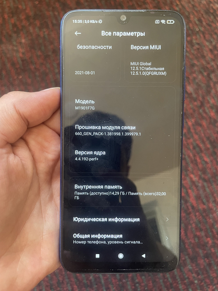 Продаю Redmi Note 7 / 32 GB