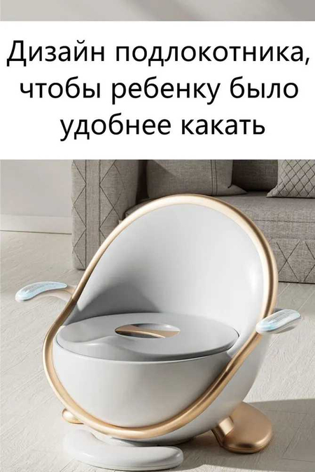 Умный туалет-туалет детский, индукционный ночник.