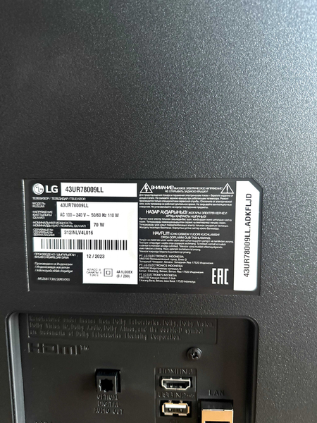 Televizor LG UHD, 43 UR78, AI ThinQ