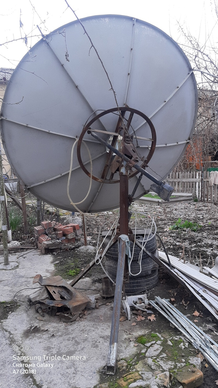 Антенна