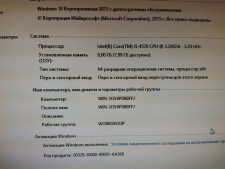 Srochna Corei5 kompyuter sotiladi