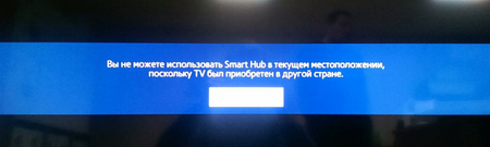 Ремонт Телевизоров Качественно LCD/LED/Smart/3D+(Выезд)