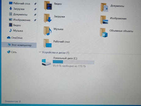 Asus viva book e510