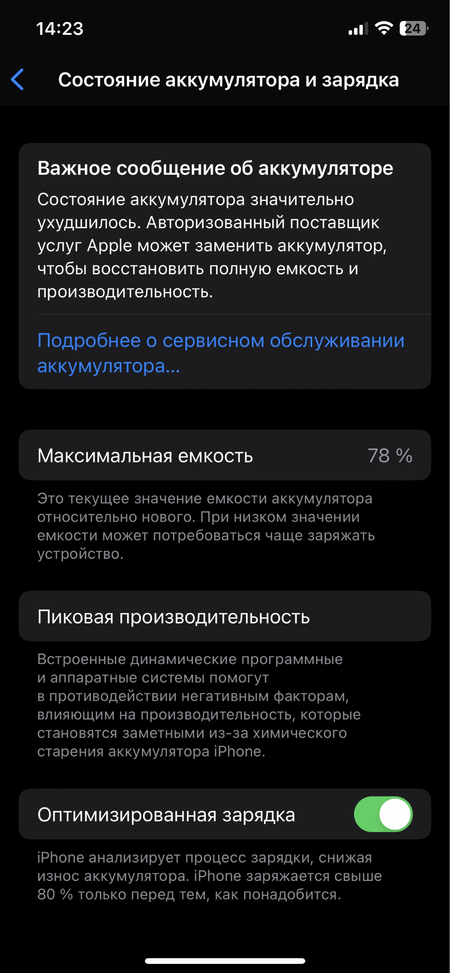 iphone 12 pro 256 gb KHA
