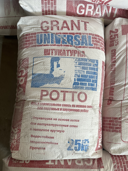 rodband,rotgips,rotfand,rotband,rotto,knauf,eleron,megamix,ротбанд,