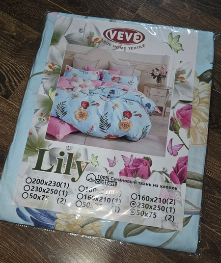 Постельное бельё 2х спалка