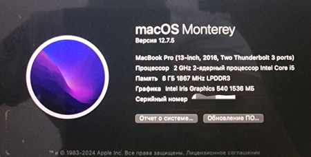 MacBook Pro srochna sotilvotti. Realni olafiganla zvanit qlila.