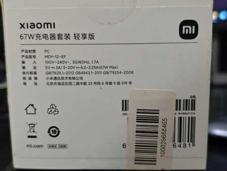 Xiaomi Mi 11 Pro 8/256GB Black