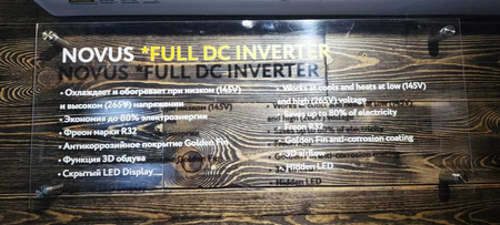 Кондиционер Welkin Novus 9/12/18/24 000 Btu Full DC Inverter
