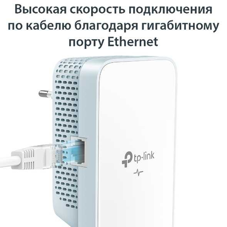 Tp-LInk TL-WPA7517 KIT AV1000 гигабитных Wi‑Fi Powerline