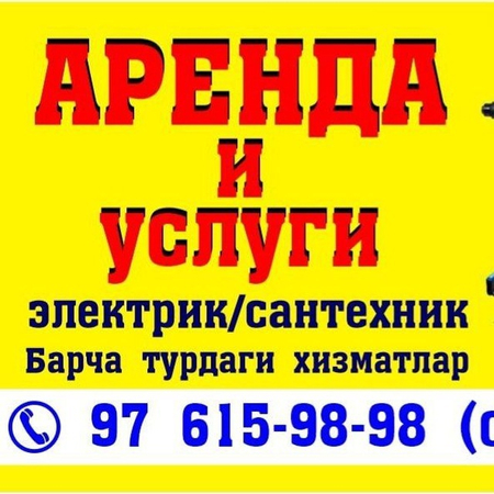 Услуги алмазный бур