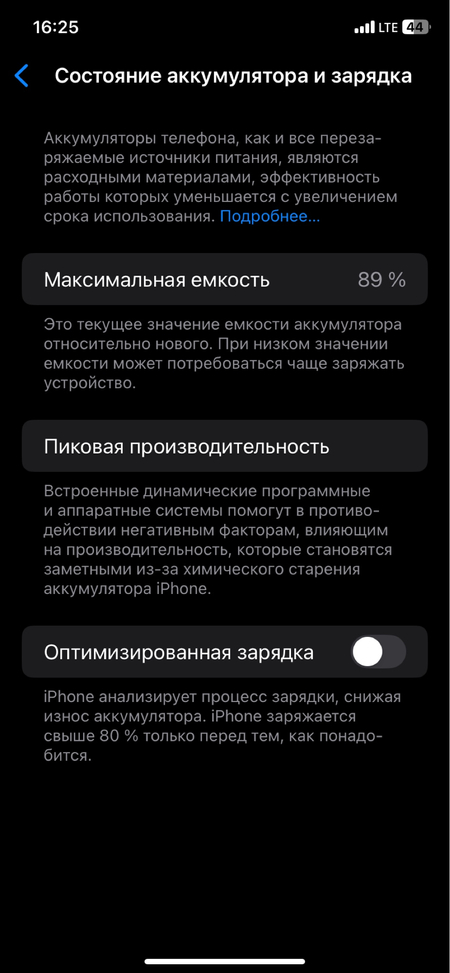 Iphone 11 xolat zor