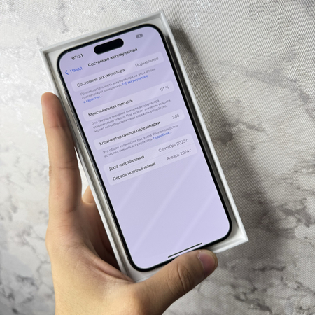 iPhone 15 Pro Max Natural titanum 256gb 91%radnoy