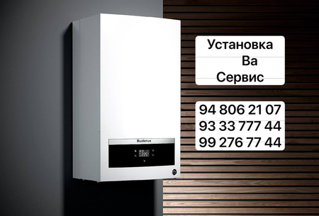 Услуги сантехника и сервис.