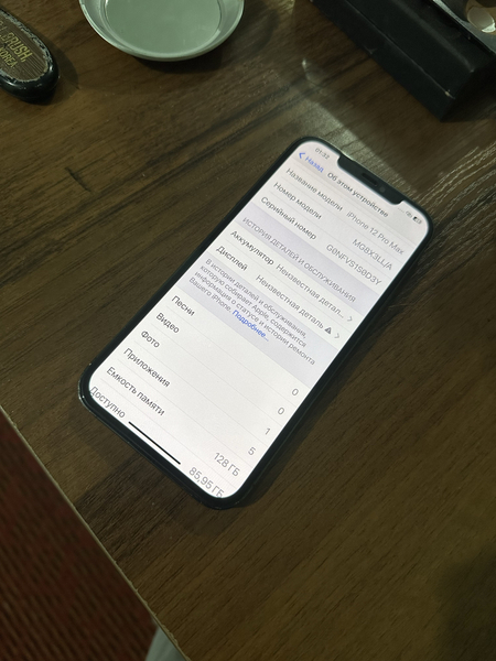 iPhone 12 Pro Max LL/A 128Gb Graphite!