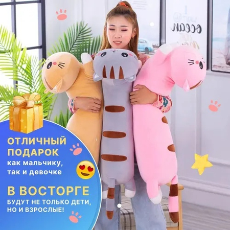 Мягкие игрушки Yumshoq o'yinchoqlar