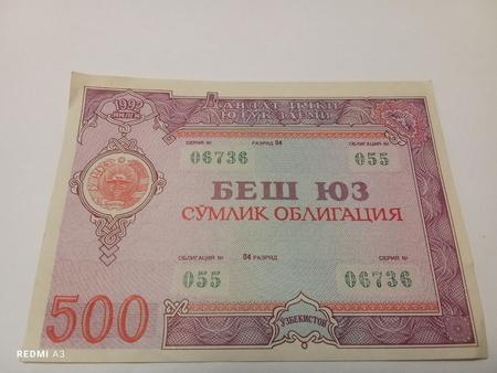 Монеты и книга биологический энцеклопидеческий словарь