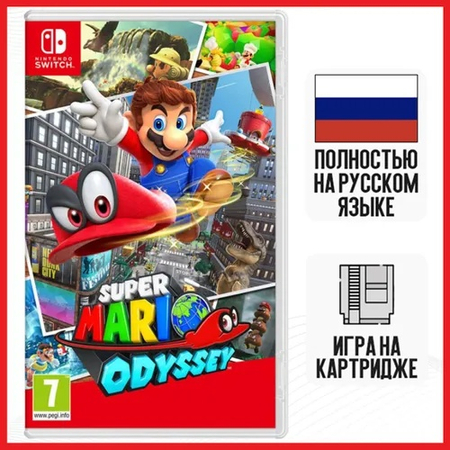 Продам игры на Nintendo switch