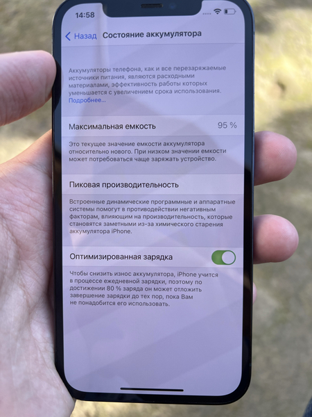 Iphone 12 pro 95% yomkost oziniki
