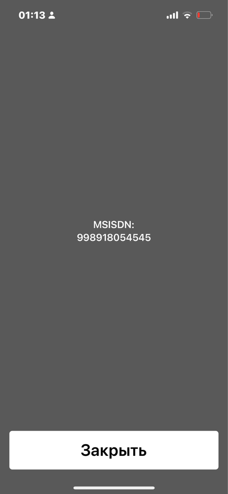 iPhone 13 Pro RM/A