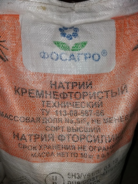 Клей Чарук пр-во Иран и Турция от 65т.с до 85т.с за кг.