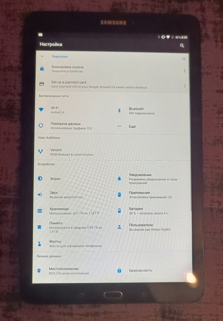 Продается. Samsung tab s2