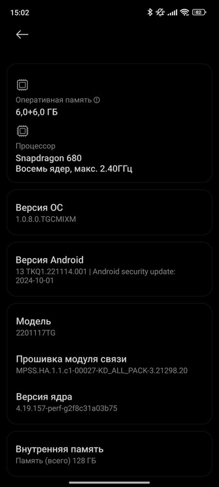 Redmi note 11 karobka bor