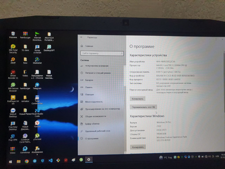 Acer Nitro 5 Gaping Laptop