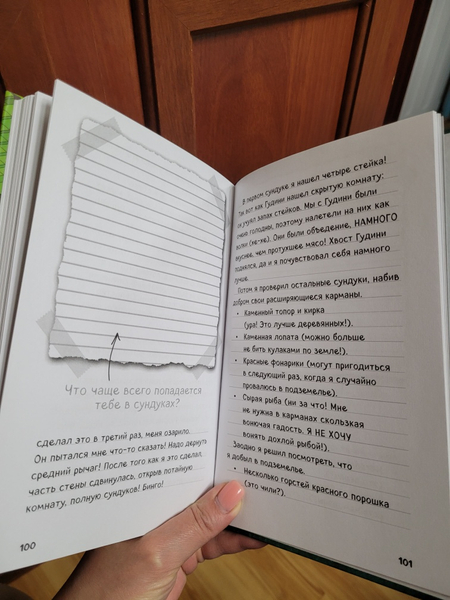 Книга 