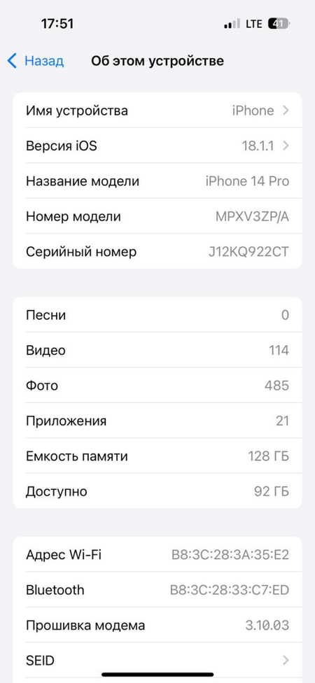 Iphone 14 pro 128 gb