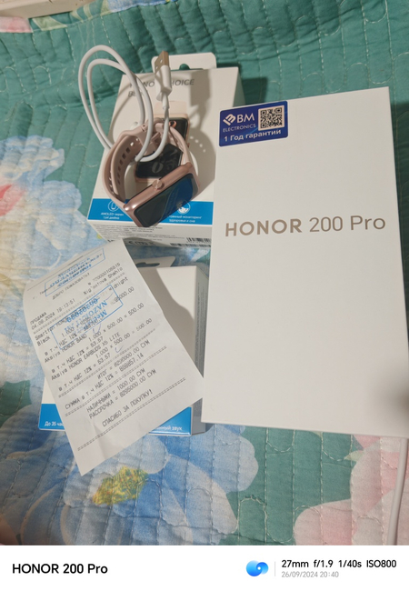 HONOR 200 pro 12+12/512