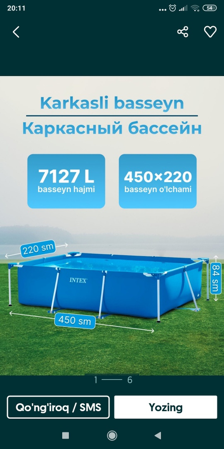 Basseyn,Xovuzlar