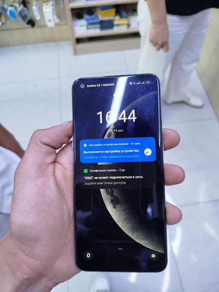 realme GT Master Edition