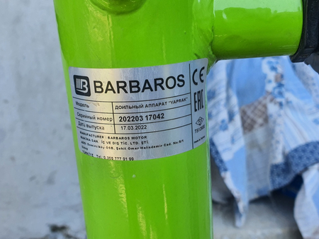 BARBAROS 'СУТ согадиган аппарат'