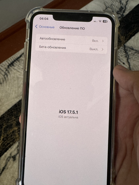 Iphone x s max gold 256 gb