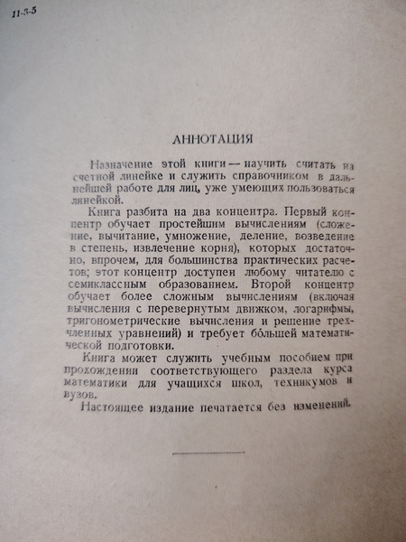 Панов Д. Ю 
