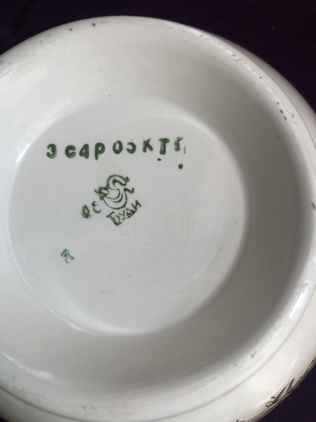 Продается старинная тарелка и большие 2 коса
