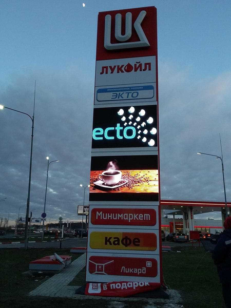 led ekranlar olami eng arzon narxlarda birinchi qol