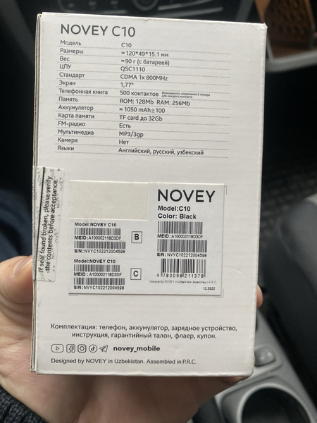 Perfectum novey c10 azgina ishlagan pachti yengi