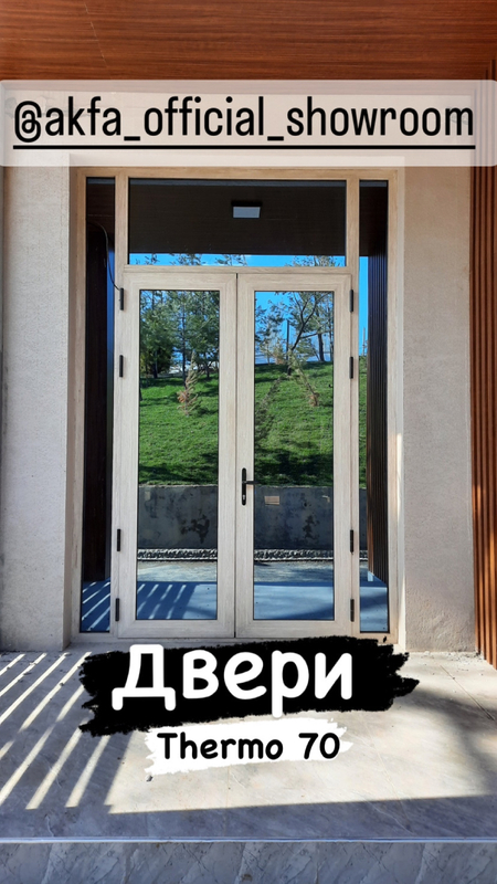 Акфа Akfa Рамы Двери Пласт Thermo