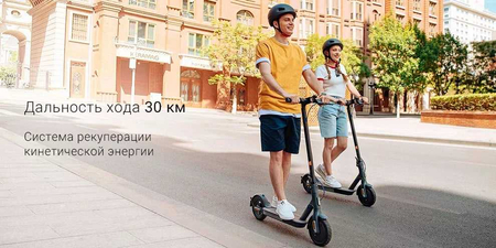 Электросамокат Xiaomi Mi Electric Scooter 3