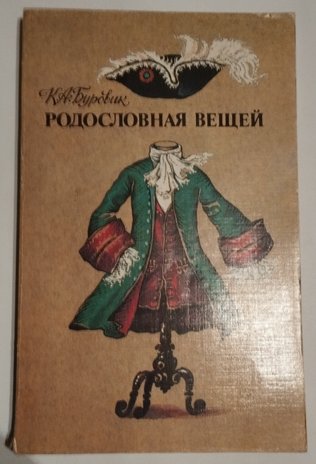Справочно-познавательная литература.