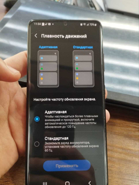 Samsung s21 Ultra sotiladi