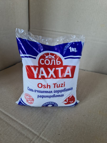 ТУЗ ( Йодированная Соль)