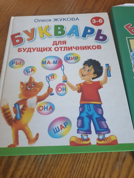 Книги для детей  .